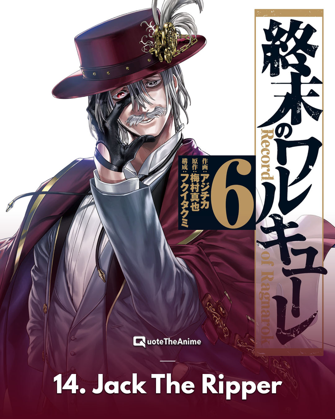 21+ STRONGEST Record of Ragnarok Characters (RANKED)