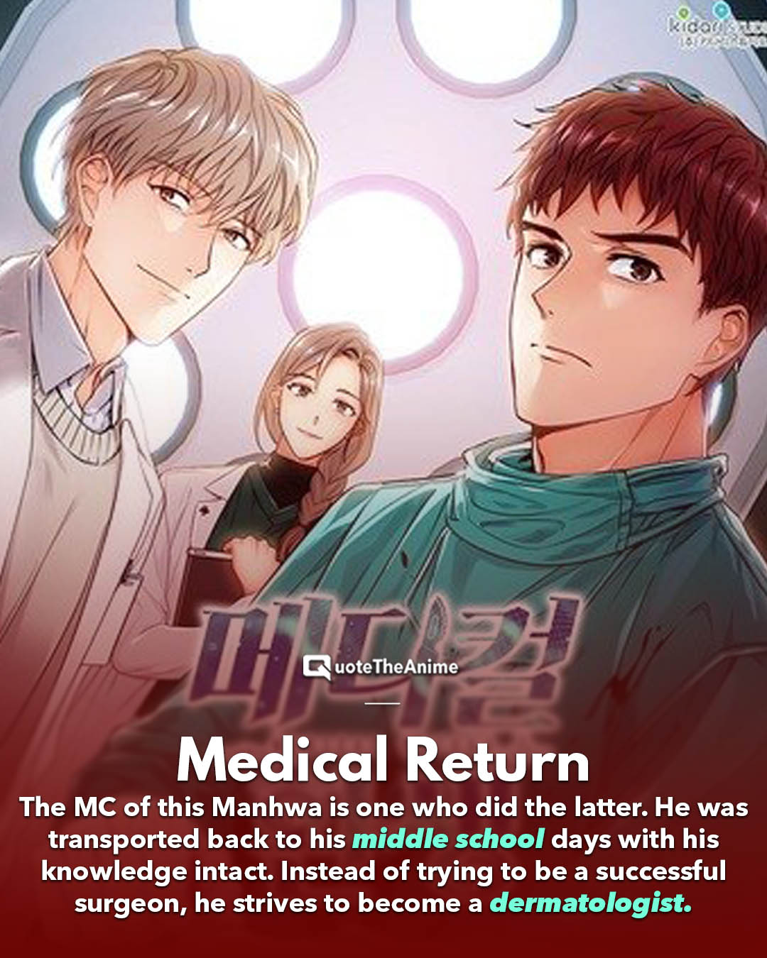 9+ Manhwa Where MC is Secretly Rich! (RECOMMENDATIONS) | QTA