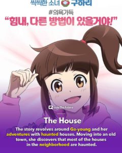 25+ Korean Anime (Aeni) To Watch! (Recommendations) | QTA