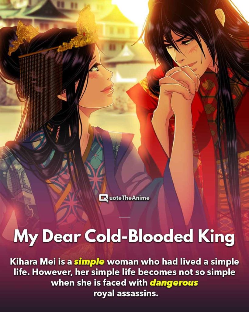 My Dear Coldblooded King