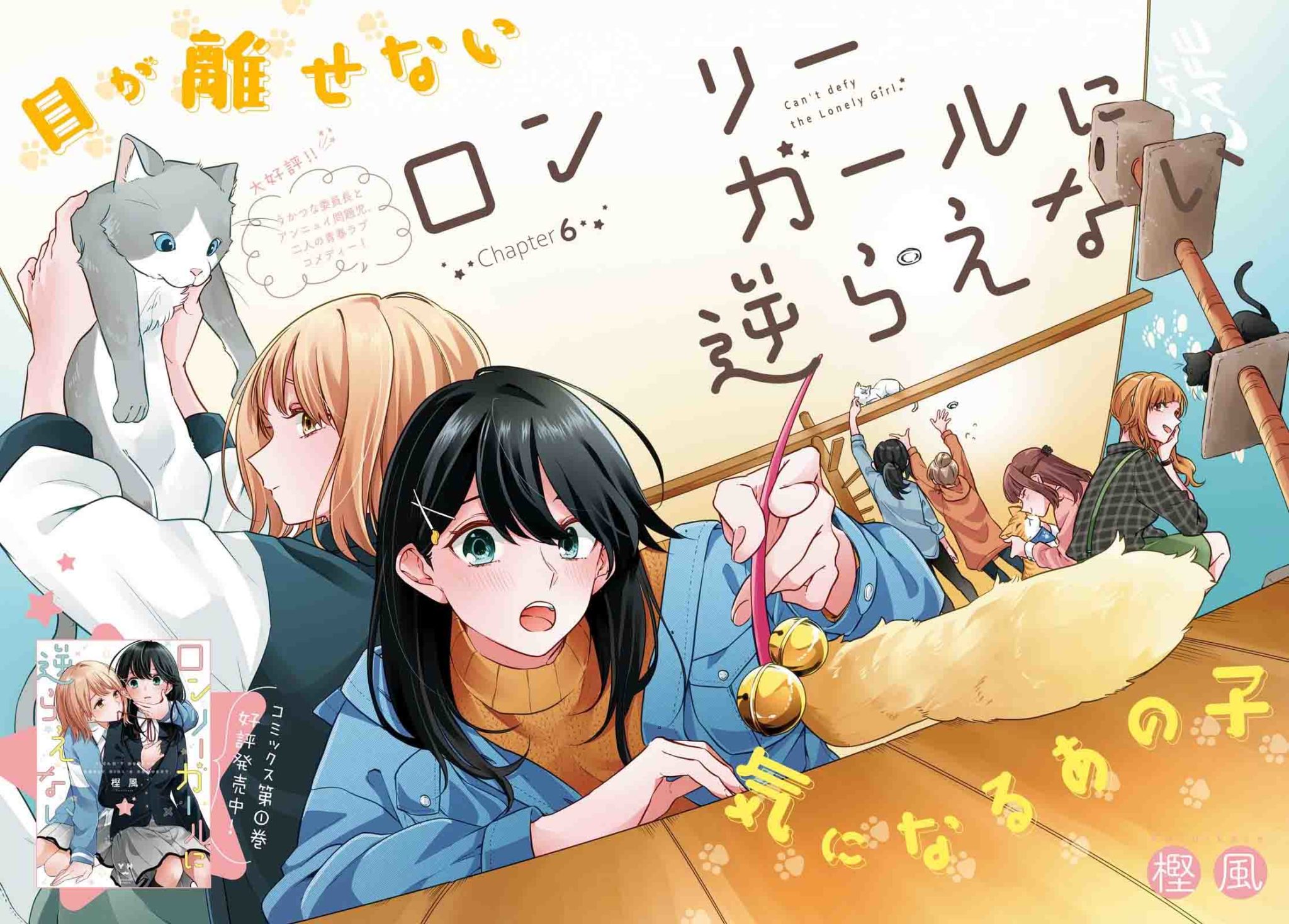 17+ BEST GL Manga (Lesbian & Yuri) for the Fans! - QTA