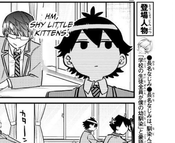 All Komi-san Can't Communicate Characters (OFFICIAL) Wiki
