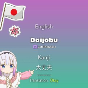 32+ Most Commonly Used Weeb Words (Anime Glossary)