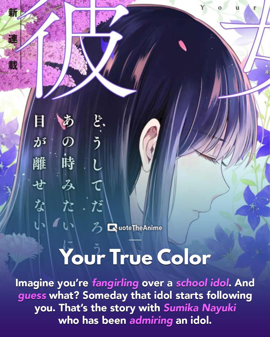 17+ BEST GL Manga (Lesbian & Yuri) for the Fans! - QTA