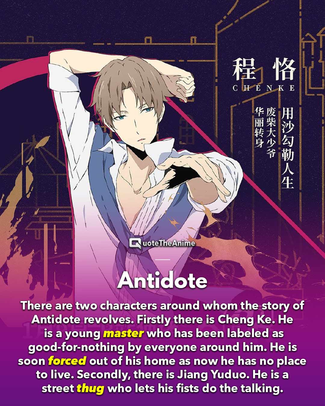 19+ BEST BL and GL Donghua (Recommendations)