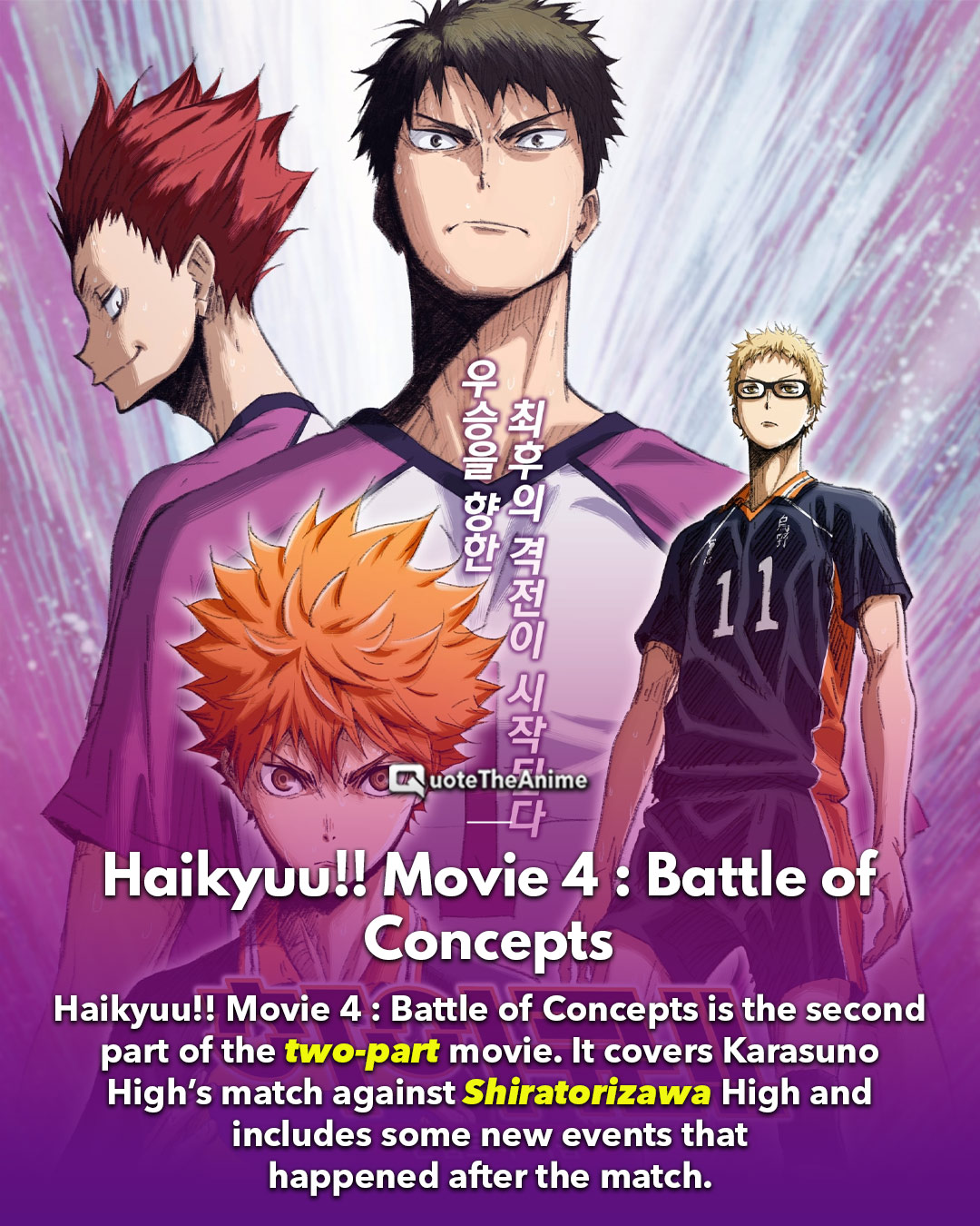 COMPLETE Haikyuu!! Watch Order (OFFICIAL)