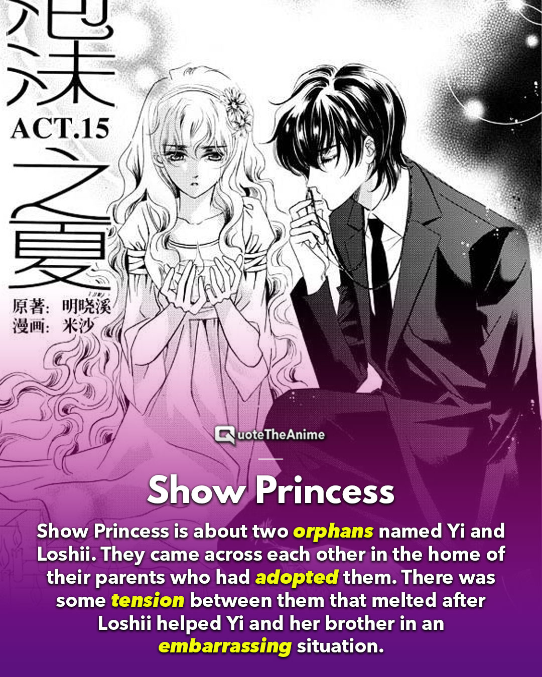 37+ BEST Manhua (Chinese) RECOMMENDATIONS!