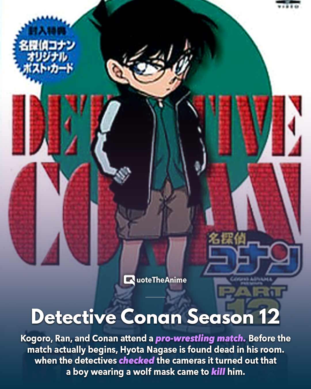 COMPLETE Detective Conan Filler List! (OFFICIAL) | QTA