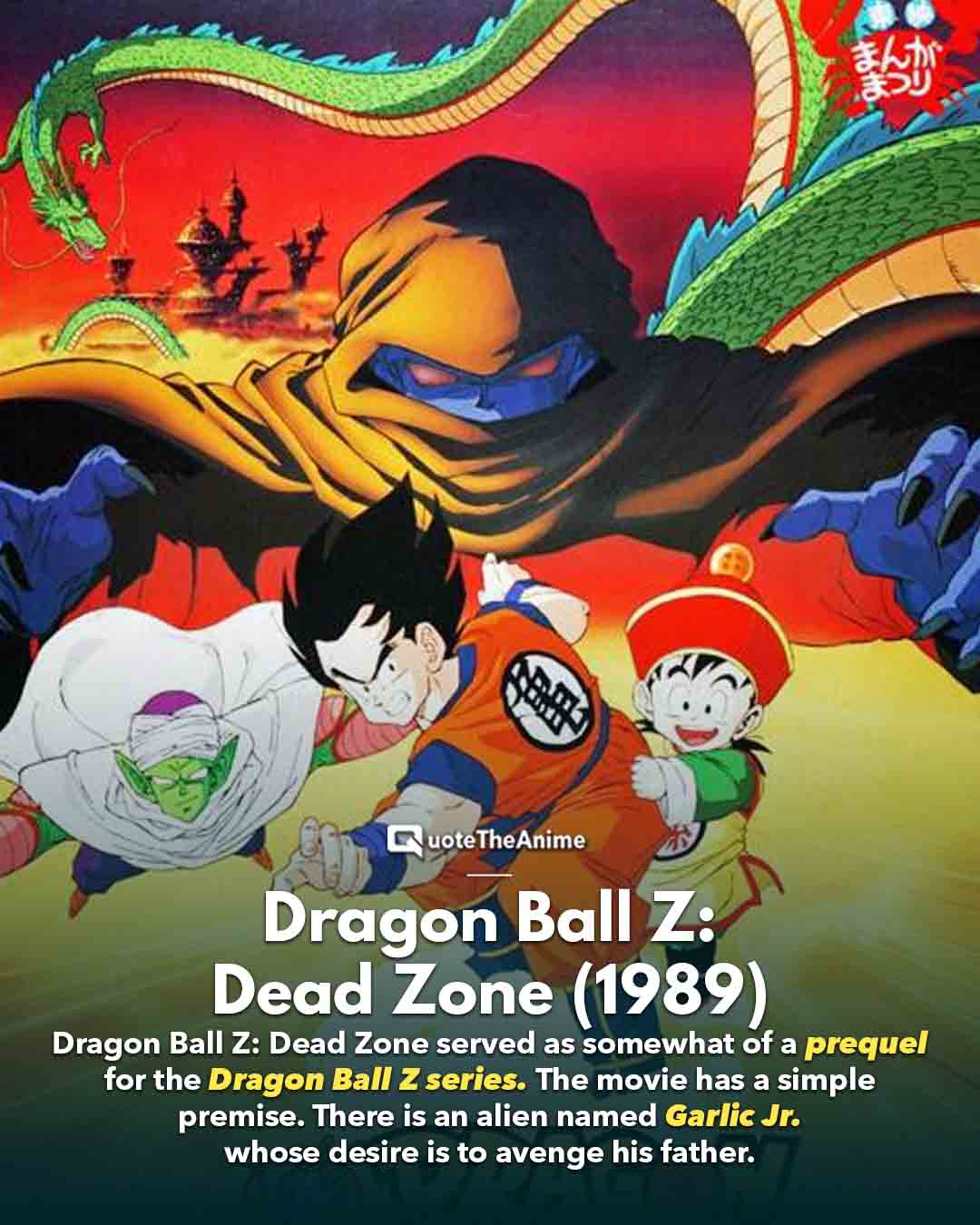 COMPLETE Dragon Ball Watch Order (OFFICIAL) | QTA