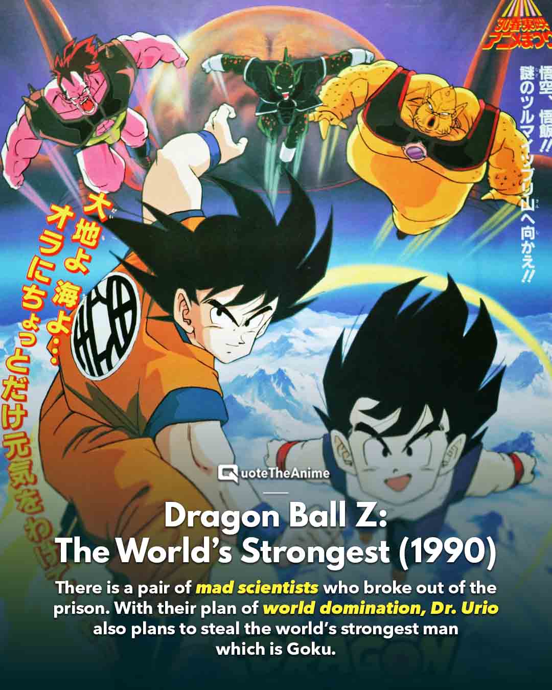 COMPLETE Dragon Ball Watch Order (OFFICIAL)