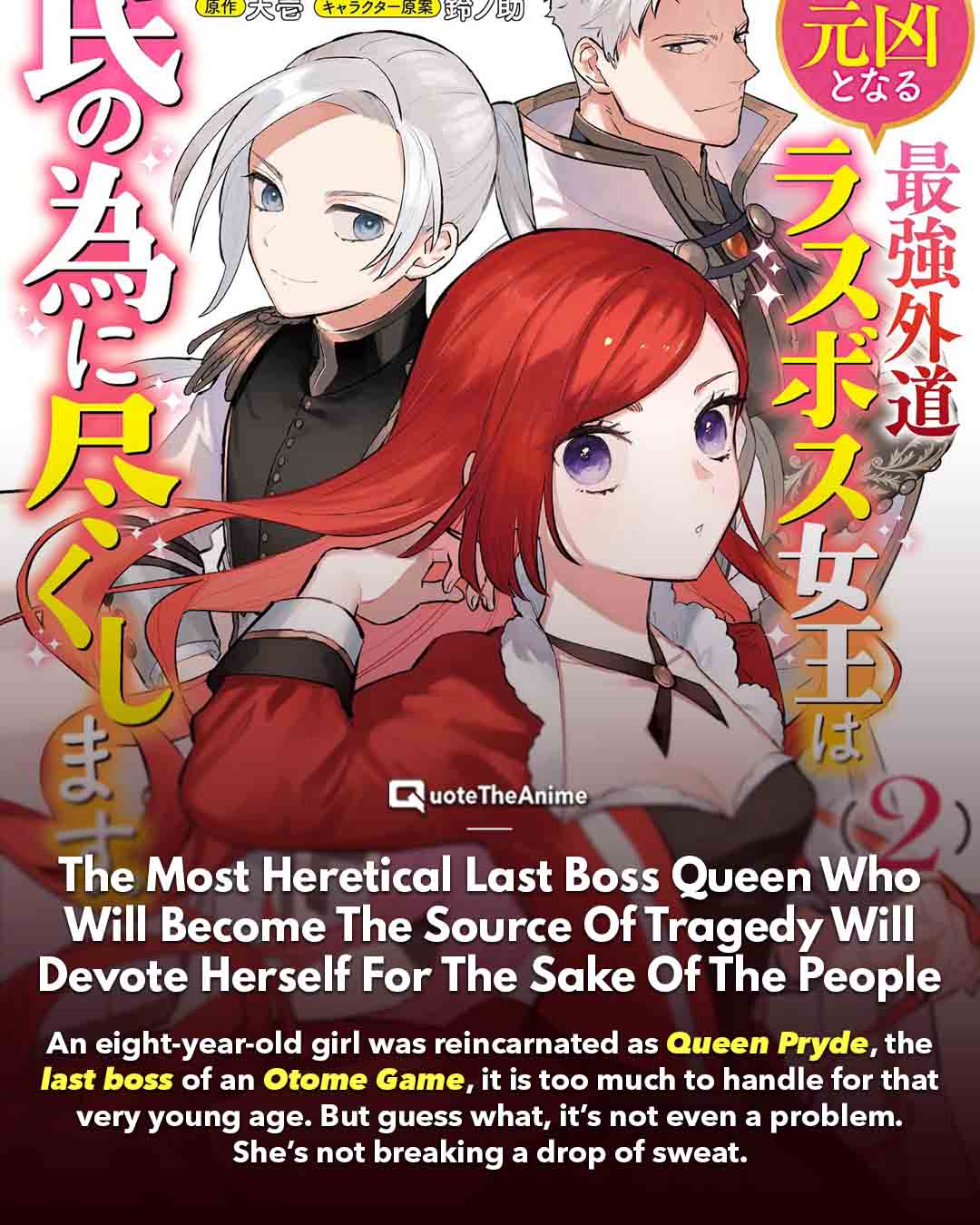 50+ Manga With Strong Female Lead (Recommendations) | QTA