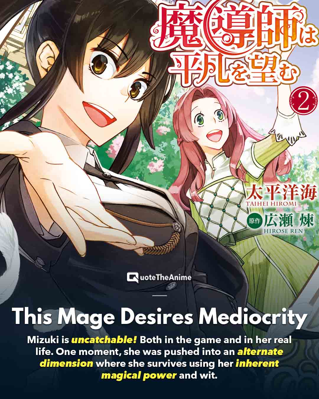 50+ Manga With Strong Female Lead (Recommendations)