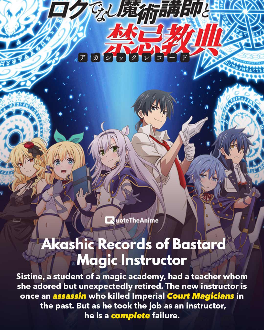 27+ Anime With Badass Dark OP MC (Recommendations)