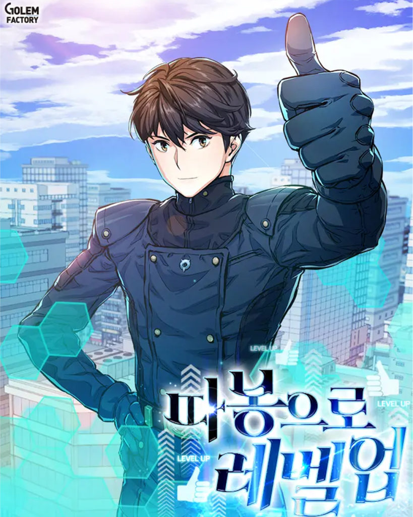 9+ Manhwa About Making Money (RECOMMENDATIONS) | QTA