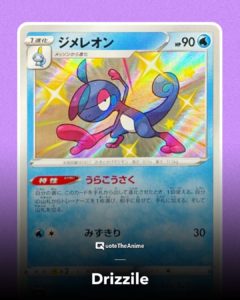 19+ Most Valuable Shining Fates Cards (POKEMON) | QTA