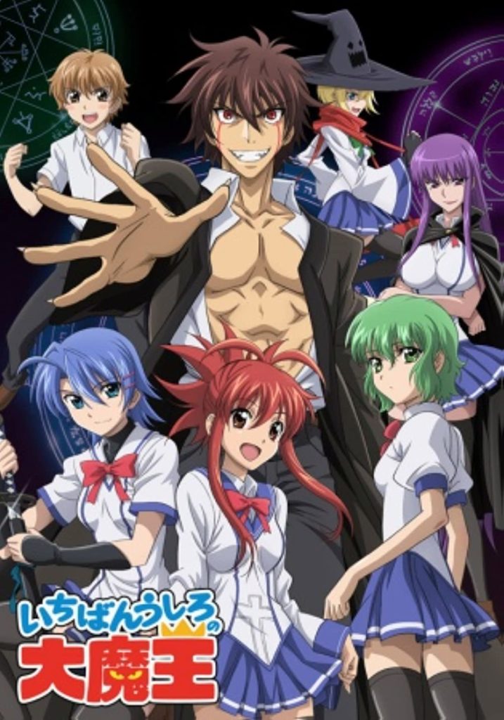 10+ Anime Like The Misfit Of The Demon King Academy