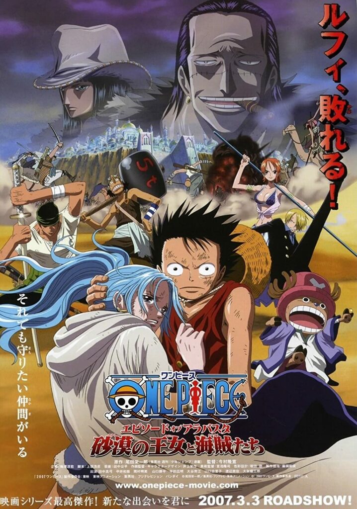 COMPLETE One Piece Movies Watch Order (Official)